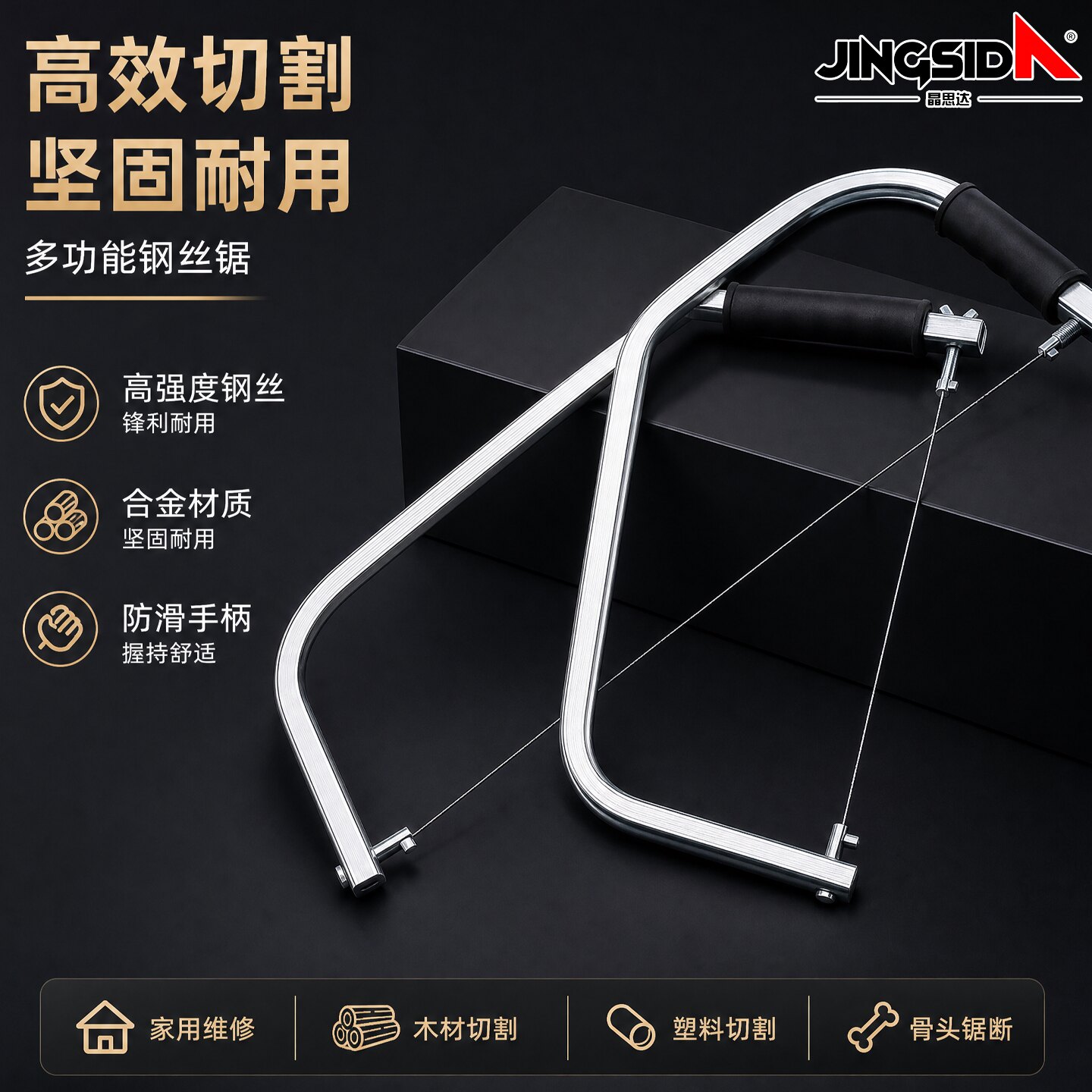 拉花锯手工线锯手拉锯家用小型木锯神器手持钢丝锯曲线锯木工工具