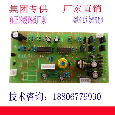 三科全力稳压器单三相SVC-30kVA-60kVA控制板TND-30/60kVA电路板