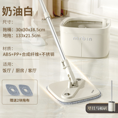 麦桶桶mrbin磁吸扫把2023新款家用簸箕套装扫帚组合笤帚扫地神器