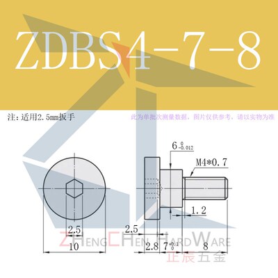 MJT36b不锈钢304短头可选择型轴销螺栓DBS4-3/4/5/6/7/8/10-4/5/6