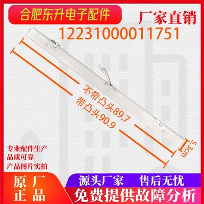 适用美的翻转梁BCD-380WGPZM/418WGPM(E)/436WGPM/368WGPZM