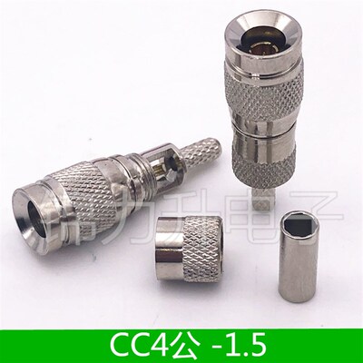 CC4-J-1.5接头CC4公头光端机接头RF射频同轴连接器接RG316 RG179