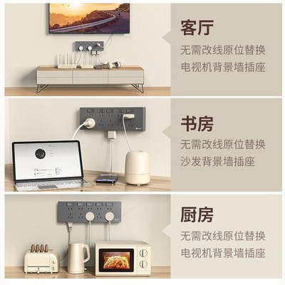 86型暗装厨房专用插座面板带开关20孔十五孔连体联排多孔三位扩展