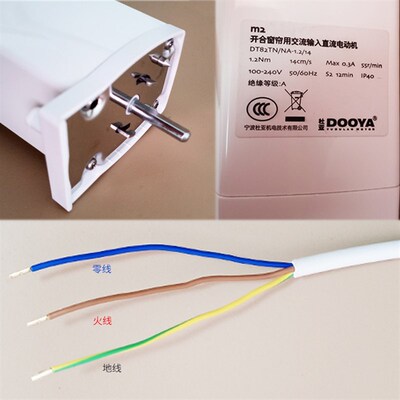 杜亚DOOYA电动窗帘dt98电机小度智能M2V2马达离线语音轨道dt82tv