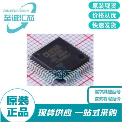 ADUC836BSZ 封装 MQFP-52 电子元件配单 贴片 集成电路 IC 单片机