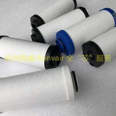 锐威替代+Baldor葆德BD-C T A F H001压缩空气过滤器滤芯