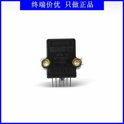 SCX100AN精密补偿压力传感器100psia温度补偿 小尺寸低噪音SENSYM