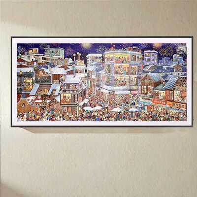 旧城年味大场景拼图1000片配套拼图框840*380相框挂墙7050实木框