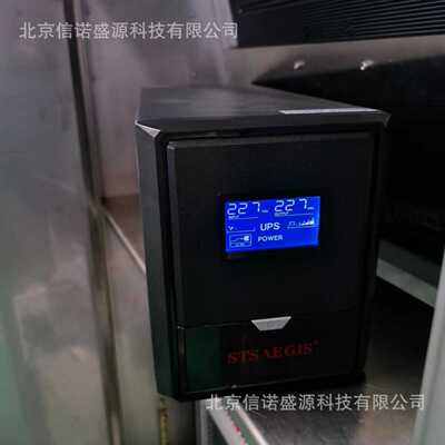 滨力UPS不间断电源TG1000-220V 1000VA/600W在线式高频内置电池
