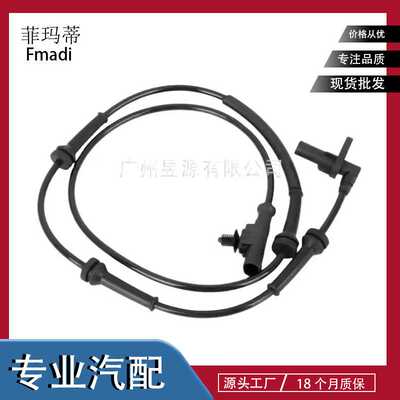 SSB500102适用于运动版揽胜 第三代路虎发现ABS传感器