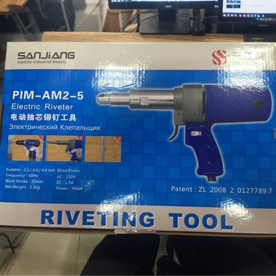 电动拉铆枪PIM-AM-5铆钉枪电动抽芯铆钉工具全自动电动拉铆枪