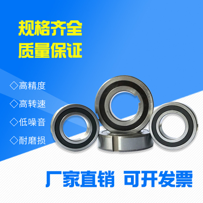 单向轴承CSK8 10 12 15 17 20 25 30 35 40 PP 带槽 不带槽