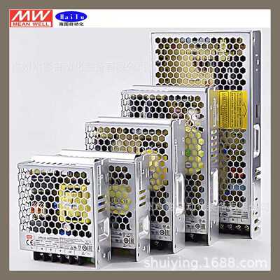 MEAN WELL/明纬 LRS-35-24 原装 DC24V 1. 开关电源