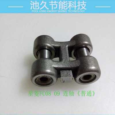 星菱FW7777系列配件2 筒绷车配件系列 星菱Fc08.09（普通）连轴