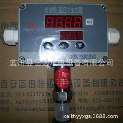 MPM484ZL蜗壳数字压力变送控制器