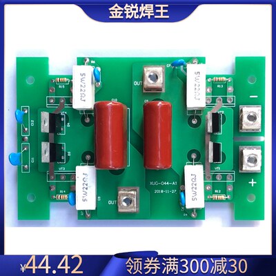焊机逆变板 功率板 IGBT 带40N120管 250 315 400逆变焊机通用板