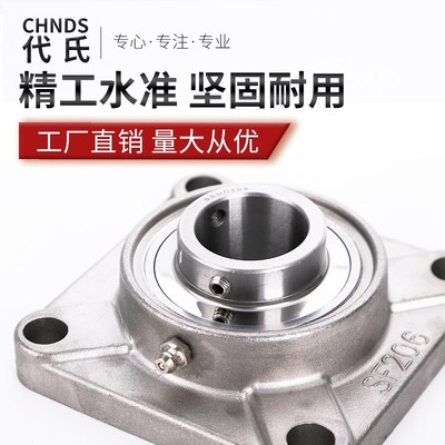 不锈钢外球面带座轴承SUCF201 202 203 204 205 206 207 2080910