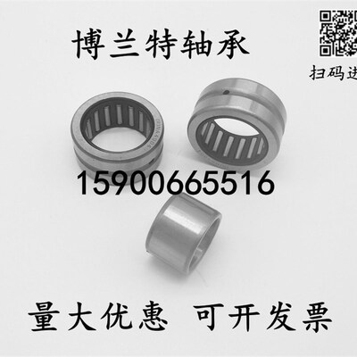 滚针轴承452 NA4914/4915/4916/4917/4918/4919/4920-2RS滚针轴承