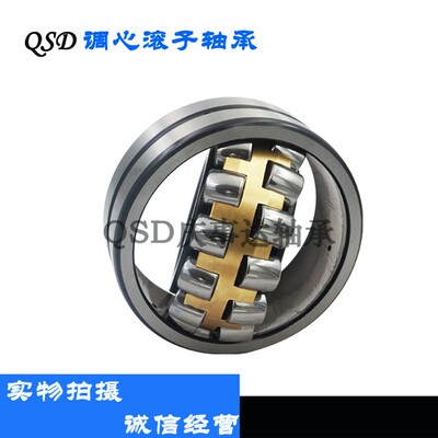 精密双列调心滚子轴承23124 23126 23128CA/W33 庆事达轴承