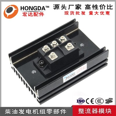 相复励有刷柴油发电机硅整流器桥组模块80A100A150A200A300A1600V