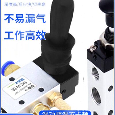 4H210一08手动换向阀4H310气动手板阀4R210-08手拉阀4L210 3H210