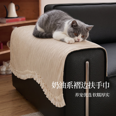 奶油名媛气质雪尼尔通用把手搭巾