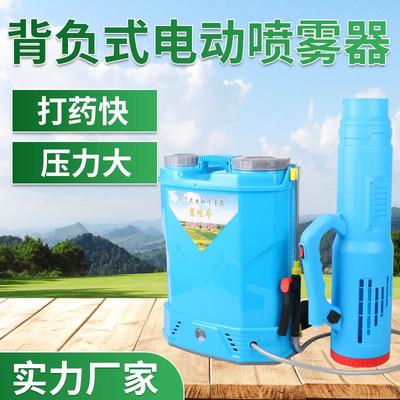 农用锂电池送风筒背负式消杀农药喷壶打药机电动喷雾器防疫消毒
