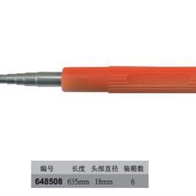 美国宝力优 8LBS磁性捡拾器 648508 大磁性吸棒 伸缩磁性拾取器