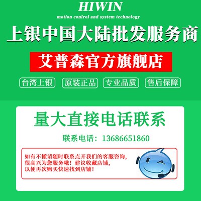 台湾上银导轨静音滑轨进口滑块轴承QEH QE QH15 20 25 30 35CA