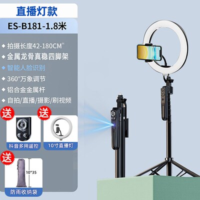 【AI云眼跟拍杆】2024新人脸跟踪四轴自拍杆360全自动旋转四脚架