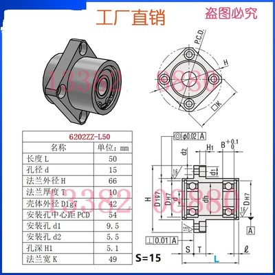 轴承座嵌入型双轴承带卡簧BGSZB BGSZ BASZ SBASZ SBGSZ方法兰型