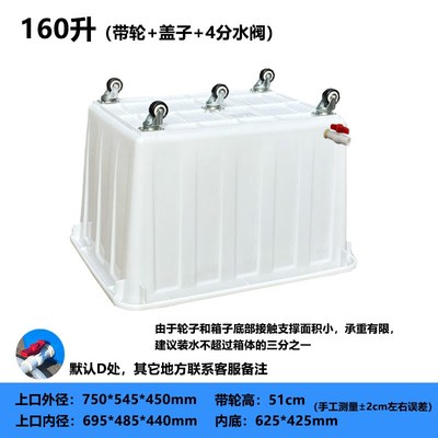 大号加厚带轮带盖塑料水箱养龟带排水口养鱼水箱带孔水产养殖水箱