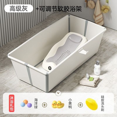 新疆包邮IUU 婴儿浴盆宝宝洗澡盆幼儿儿童坐躺澡盆露营可折叠便携