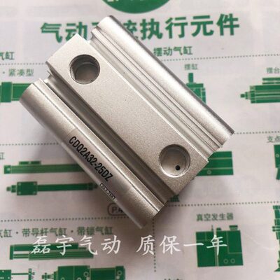 全新薄型气缸CQ2B/CQ2A25/32/40/50-20/25/30DCZ