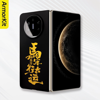 适用华为MateX5典藏版折叠手机壳X6轻薄保护套大孔马年大运HuaweiX6防摔磁吸硬壳MateX3荣耀MagicV3磨砂后壳