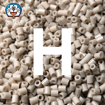 H色系叮当拼豆拼豆补充包2.6mm手工diy材料包婆娑拉比mard色号