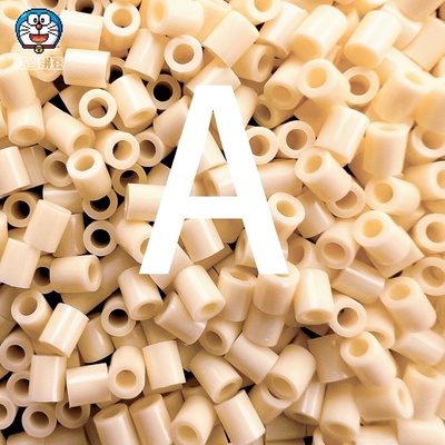 A色系叮当拼豆拼豆补充包2.6mm手工diy材料包婆娑拉比mard色号