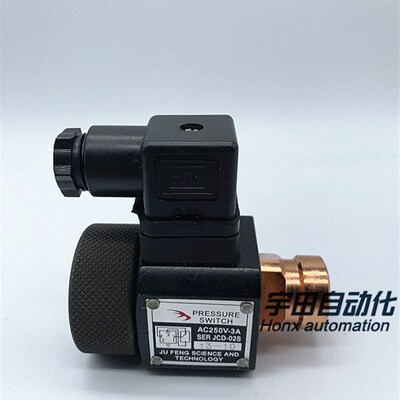JUFENG 油压液压压力继电器JCS-02N AC250V-3A JCS-02NLL JCD-02S