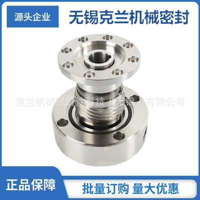 YTB123-DFL机械密封 浆液泵用机械密封 厂家直供 量大价优