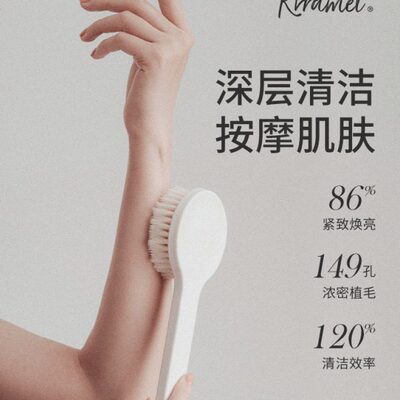 KRRAMEL【38节礼物】长柄搓澡刷洗澡刷背神器身体刷搓澡神器沐浴