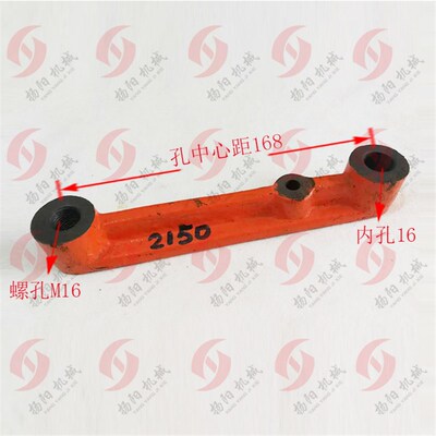 沈阳车床CA6140/6150/6250/6261 支架/杠杆 2150 孔16 螺纹M16