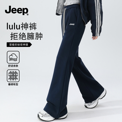 JEEP吉普加绒保暖微喇裤女休闲裤
