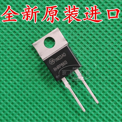 RHRP 860 1560 3060 8120 15120 30120 全新原装进口快恢复二极管