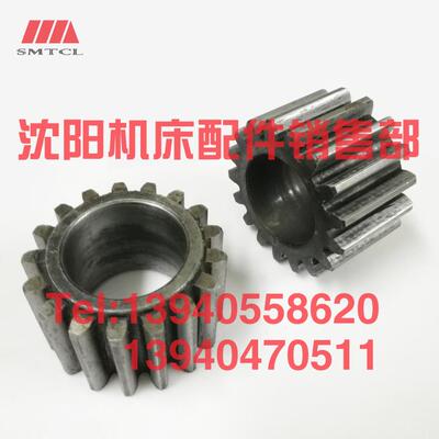 沈阳中捷镗床配件TPX619B TPX6111B齿轮25354 Z17 T619 T6111