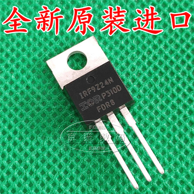 全新原装进口  IRF9Z24N F9Z24N 场效电晶体