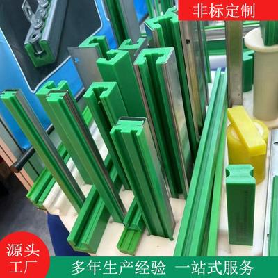 聚乙烯链条导轨PE导向槽单排双排T型耐磨导条UHMWPE高分子异形件