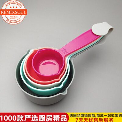 1/2/15/30/60/80/125/250ML 带刻度量勺量杯套装 烘焙粉剂量勺