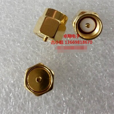 SMA公转IPX公测试公座优品三代测试头SMA/IPX-JJ射频RF测试头6G