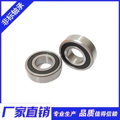 自行车中轴轴承 非标轴承6002 轴承163010-2RS 内径16外径30厚10