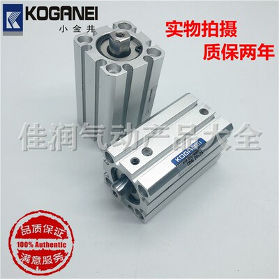 KOGANEI 杆不回转气缸CDAL/CDALS16X5X10X15X20X25X30X35X40X50